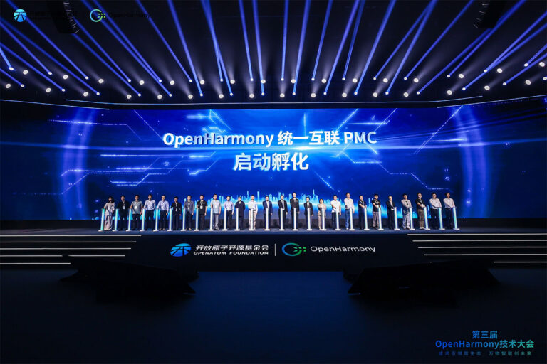 OSWare 奥思维亮相第三届 OpenHarmony 技术大会 – OSWARE-新一代智能物联网操作系统 – OSWare | 北京奥思维