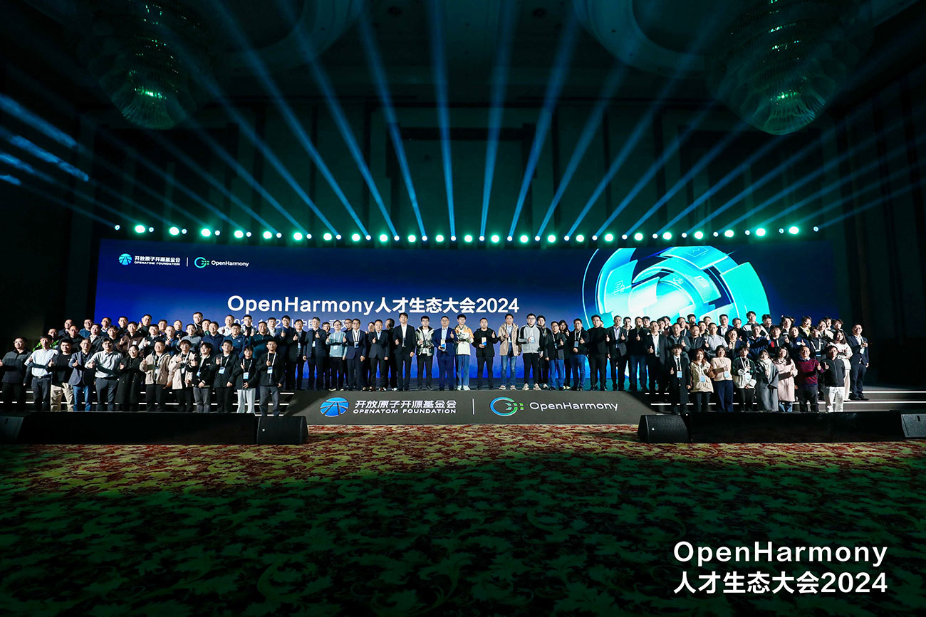 实力领航 奥思维获OpenHarmony人才生态两项殊荣 – OSWARE-新一代智能物联网操作系统 – OSWare | 北京奥思维